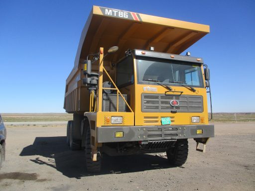 Техник технологи - Mostmining ХХК Mostmining ХХК